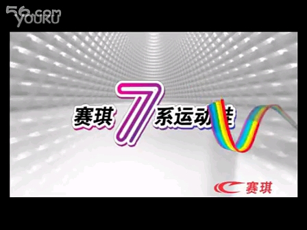 赛琪—选择篇15秒、10秒、7秒、5秒