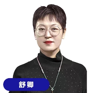 舒卿易水百会 