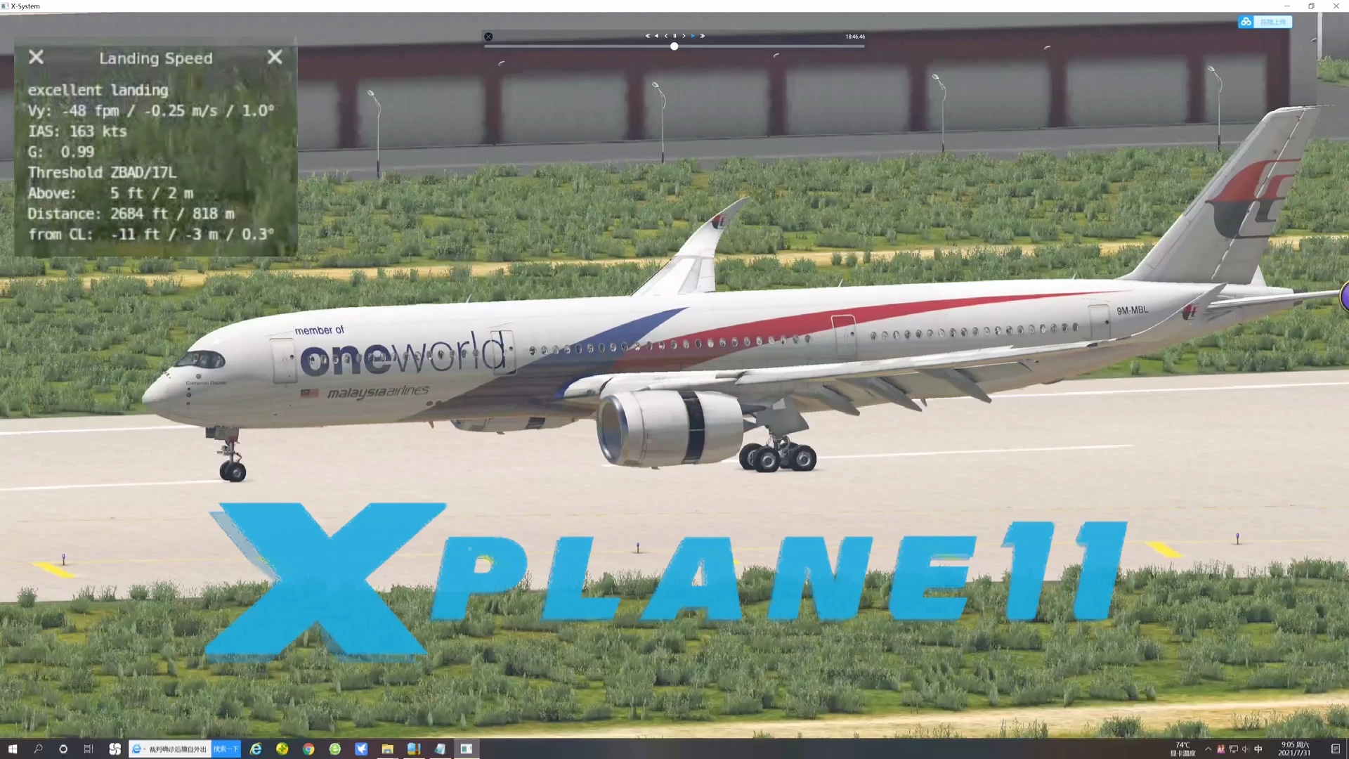 萌新模飞up主的第一个视频