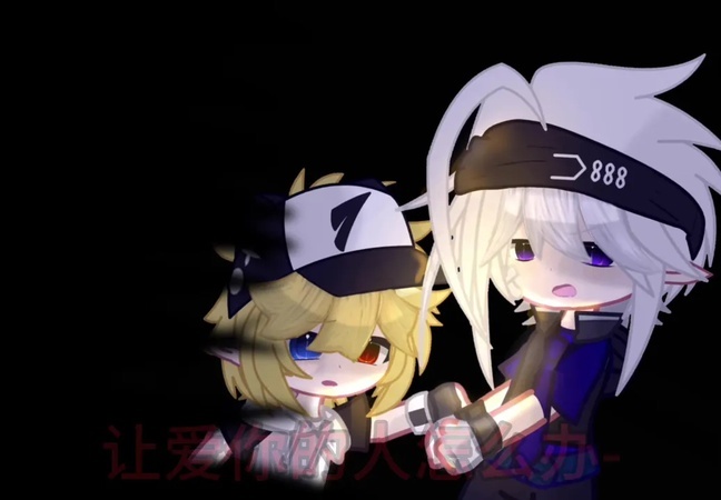 救赎 gachaclub 加查视频 凹凸世界 瑞金 原创兔子