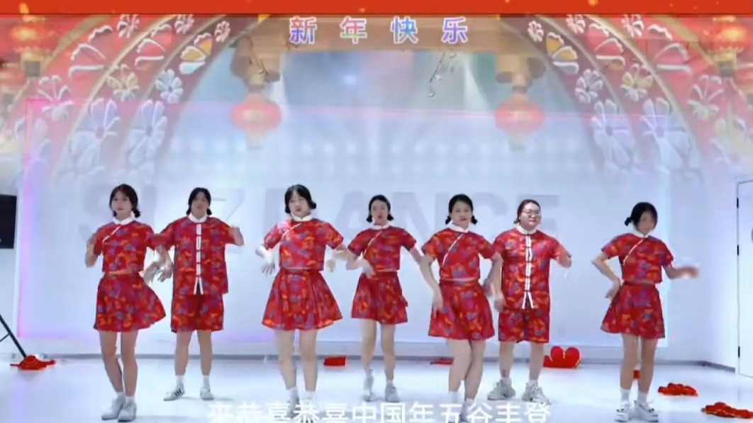 《欢乐中国年》年会舞蹈,恭喜恭喜中国年#年会舞蹈#年会#欢乐中国年...