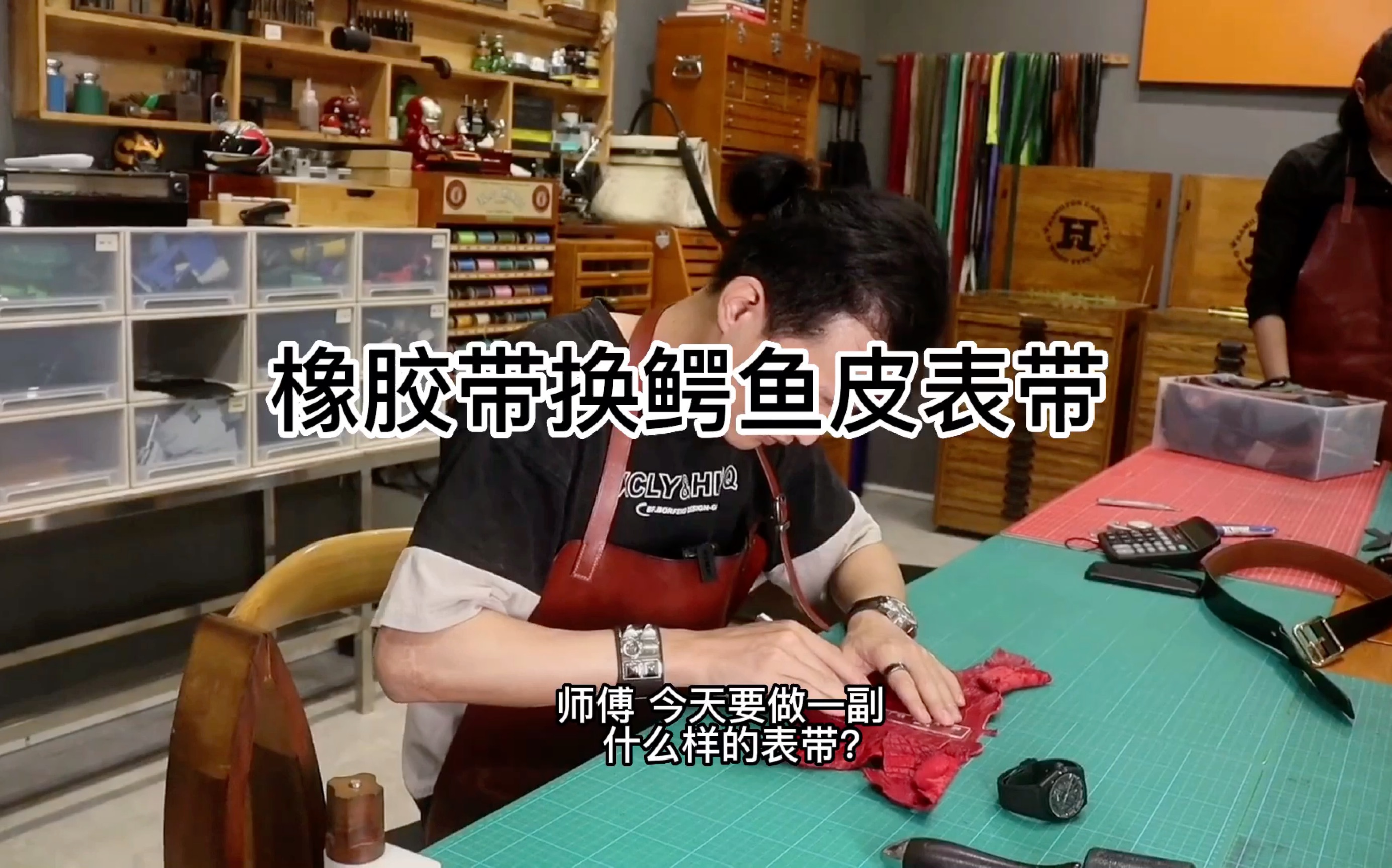 表带颜色如何搭配才好看?