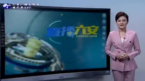 六安正式启动城区标准地址和门楼牌号编码工作