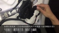 大众新桑塔纳捷达升窗器安装