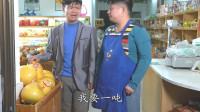 爆笑: 三三这买水果直接就说要一吨, 这也太阔气了吧? 湖北方言之大量