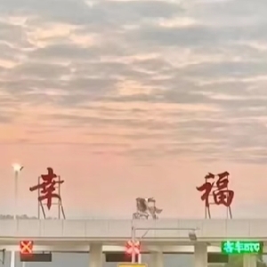 实记录科科 