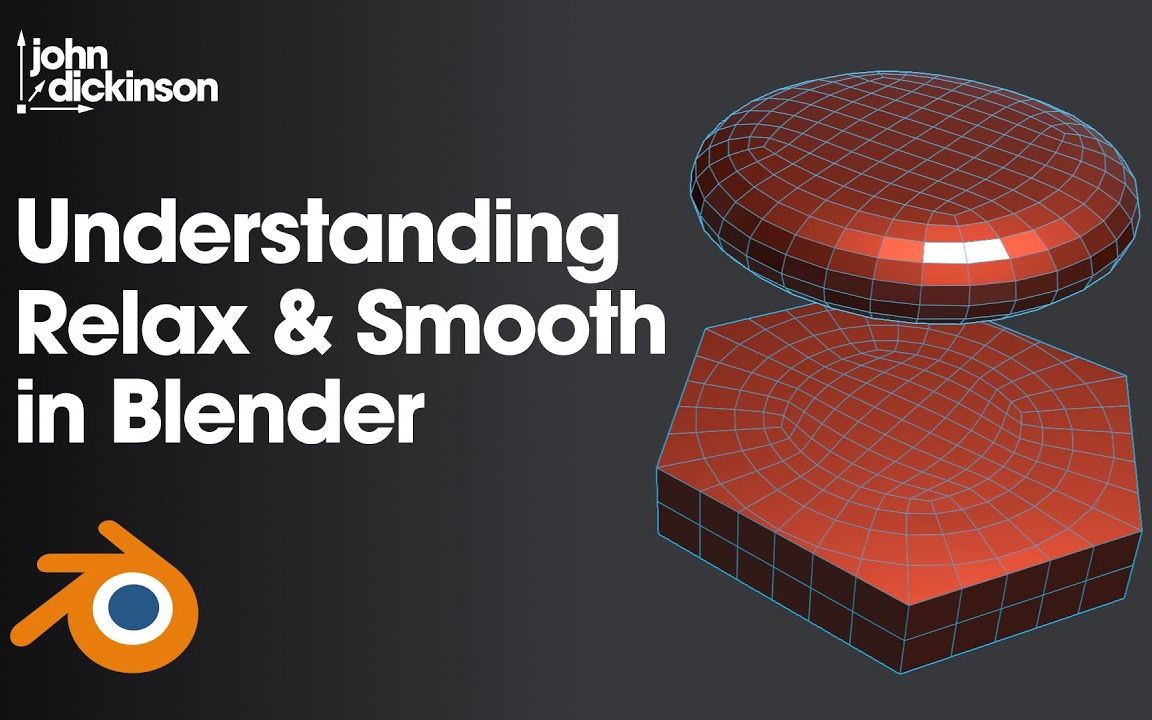 理解Blender建模中的松弛和平滑