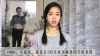 如何快速减肥方案,28天懒人减肥计划,懒人减肥速成方法