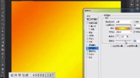 PS教程PS零基础到精通95.渐变、颜色、图案叠加~1