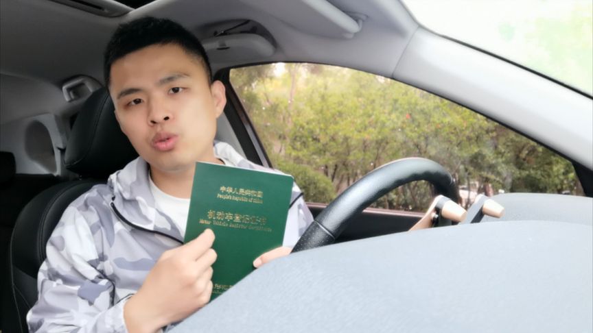 二手车过户流程并不复杂,明白这几个注意事项,才不会被坑