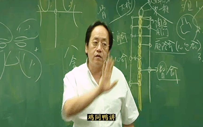 针灸篇92贫血 淤血(膈俞)