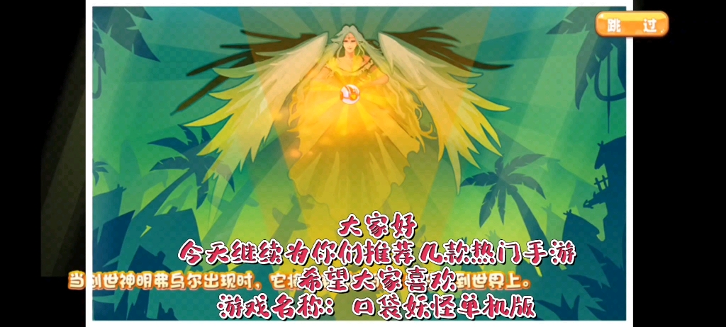 【手游推荐】口袋妖怪单机版,是一款经典的宠物回合制RPG手游,拥有...