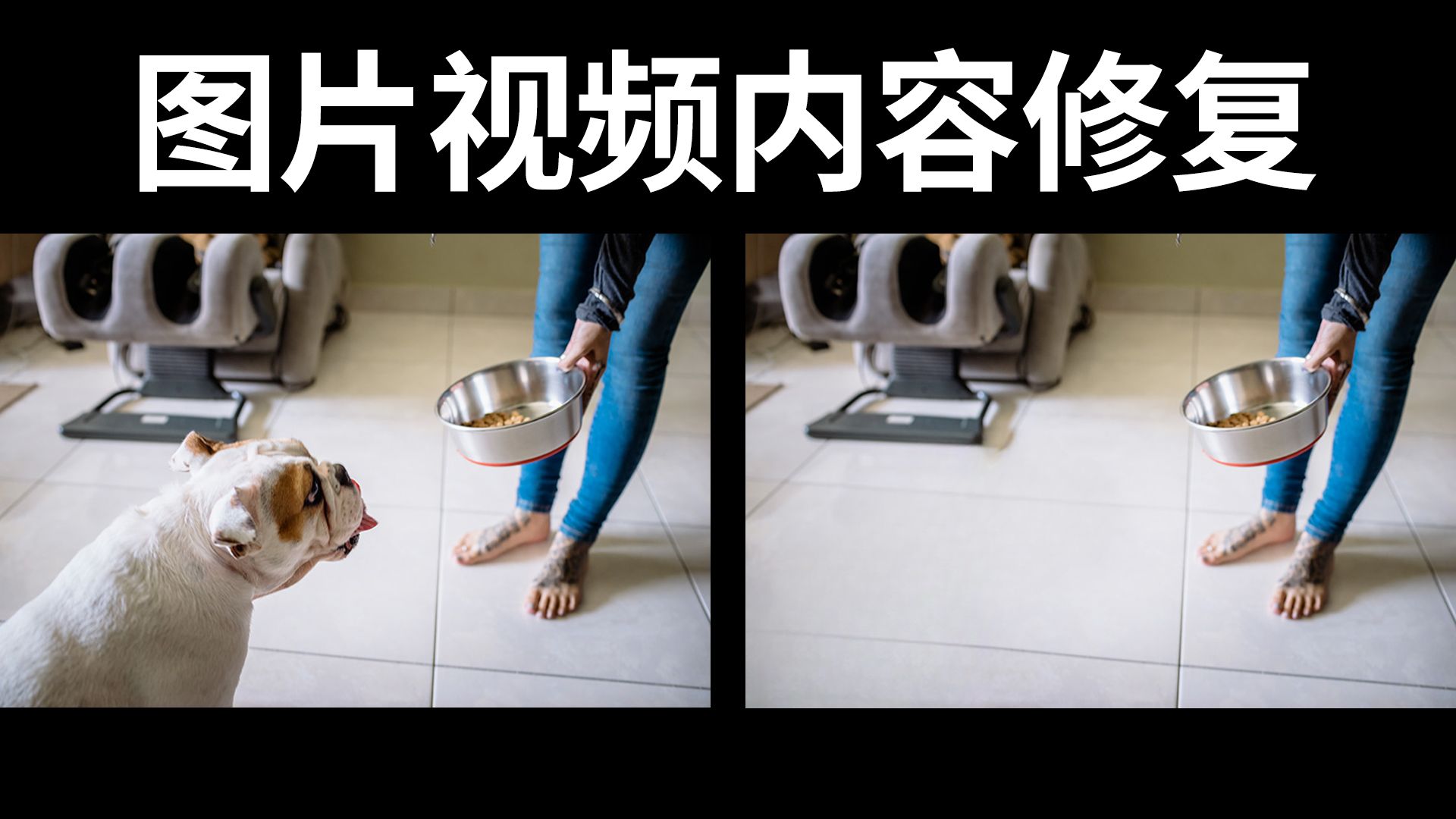 图片视频内容删除工具Inpaint-Anything整合包下载,图片视频内容重新...