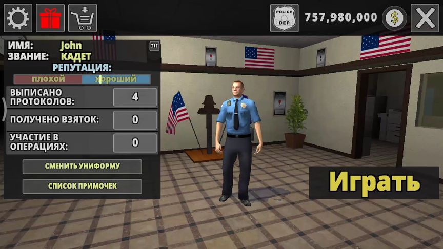 警察模拟器:这手机太卡,希望见量