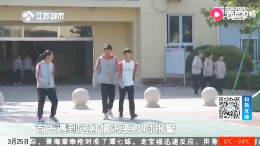 全国中小学生安全教育日:保护自己远离暴力