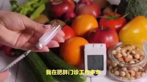 维生素减肥真相!吃对这几种让你瘦得更快更健康