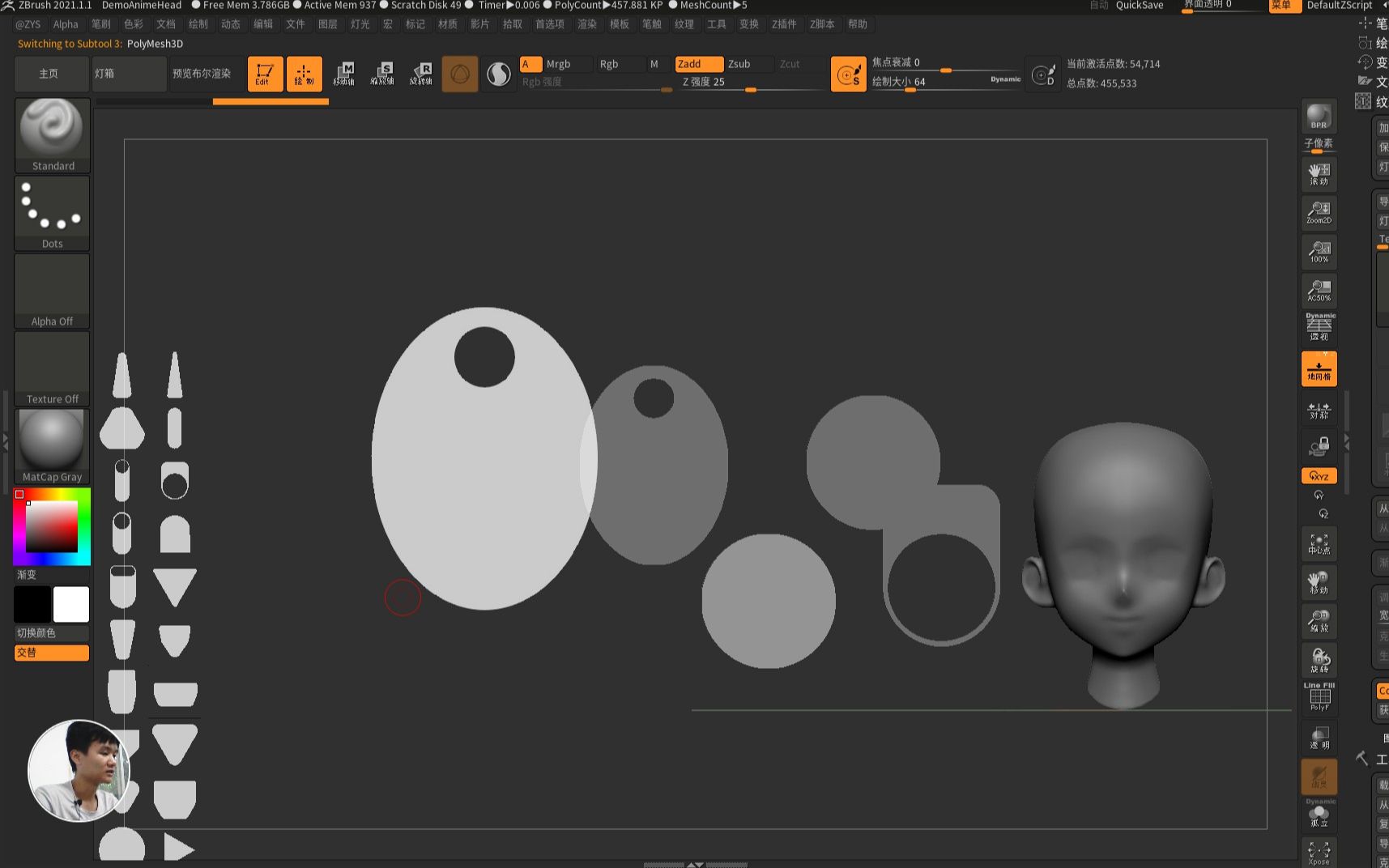 zbrush干货推荐:zbrush 3D快照功能快速创建标准几何体