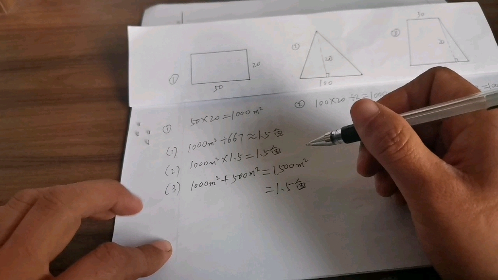 不同地形的土地亩数怎么计算,记住这三个公式,三秒钟知道答案