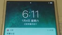 苹果6P港版不能识别电信卡视屏证据