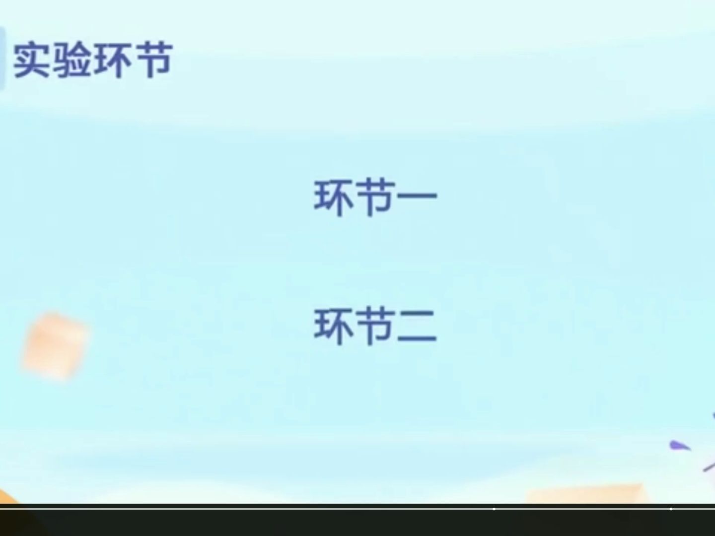 整理我们的天气日历