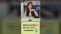 您在抖音极速版睡觉赚的钱已提现到账,请查收