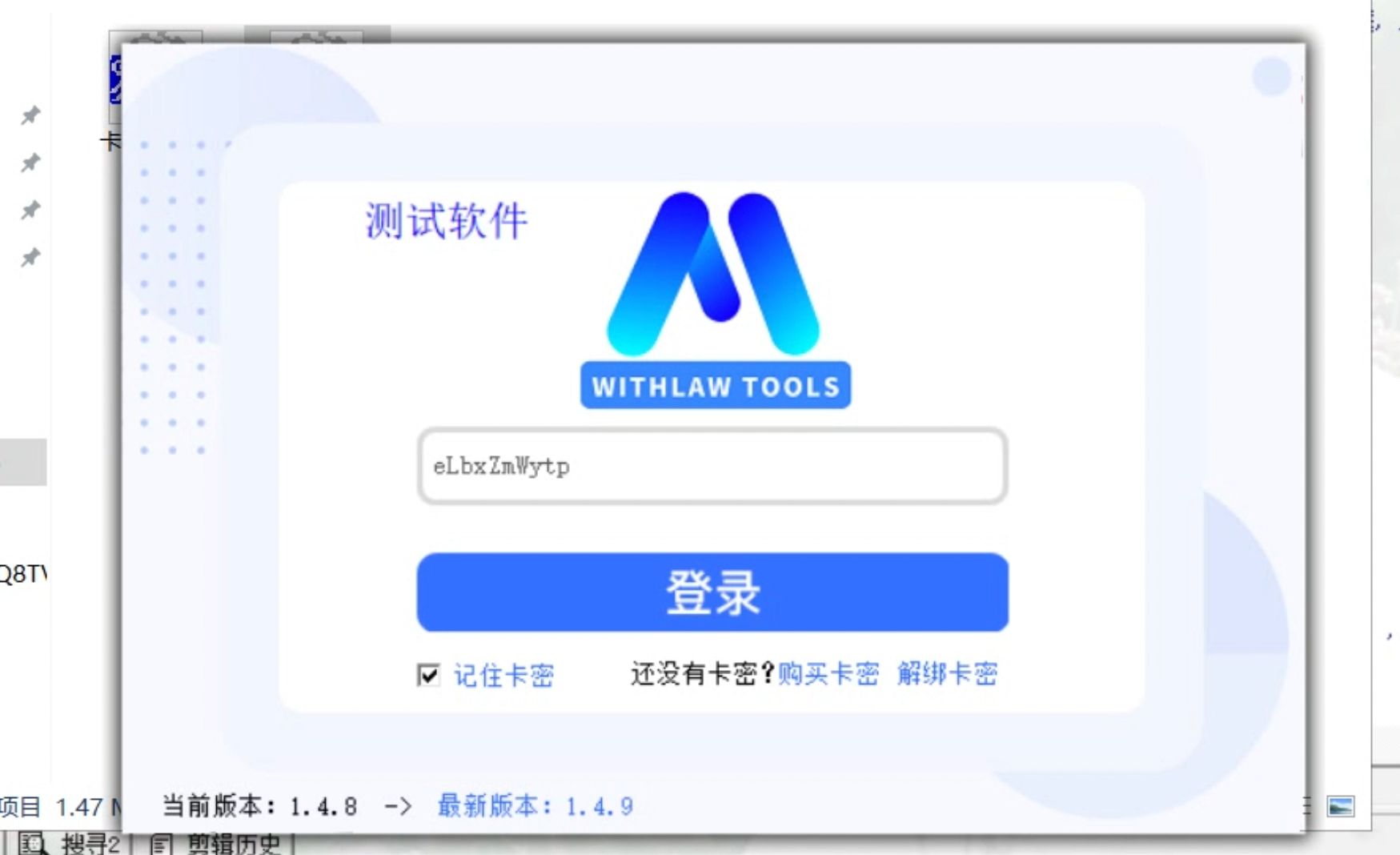 极简云验证免费安全的验证系统平台及易语言卡密登录购买UI源码极简...