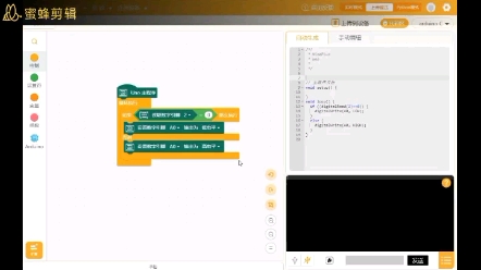 Arduino使用按键控制小夜灯(三)