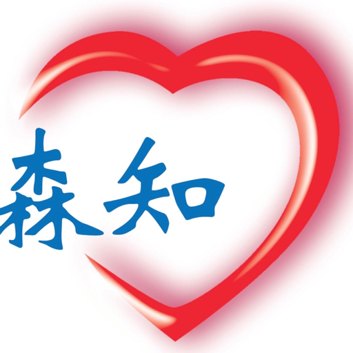 森知心理 