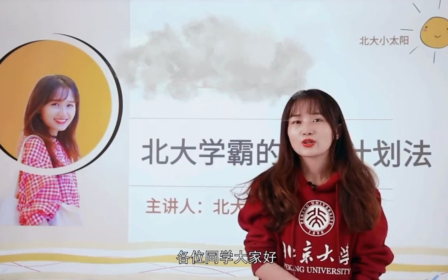 14,计划-定了目标做不到怎么办