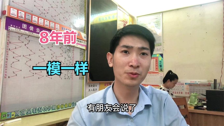 大乐透开奖号码,8年前曾经出现过一次,感觉好巧