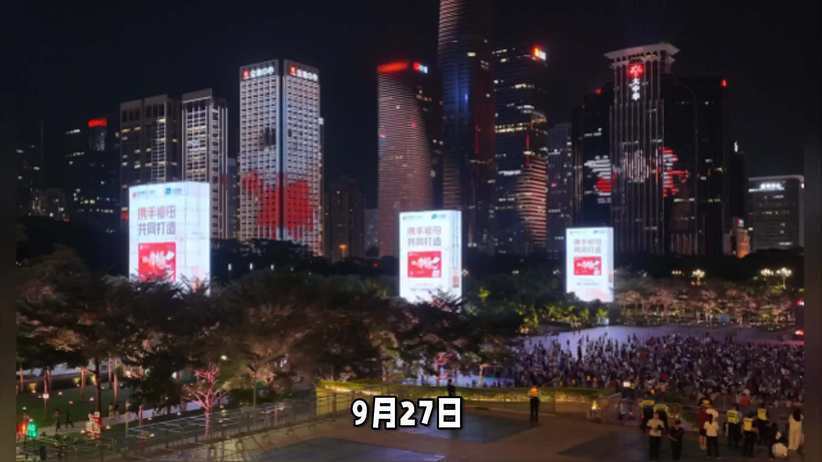 以文旅融合创新场景服务,中信银行福禄主题银联信用卡亮相深圳天空...