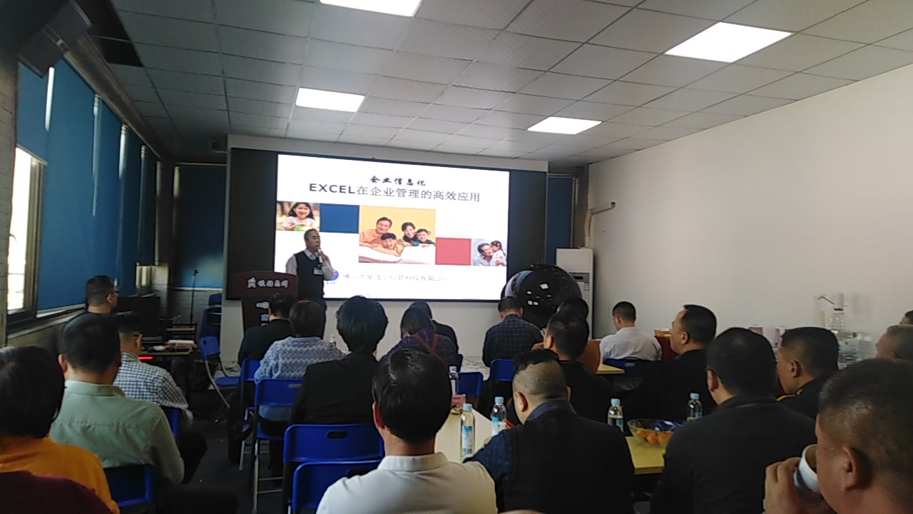 EXCEL在企业的高级应用