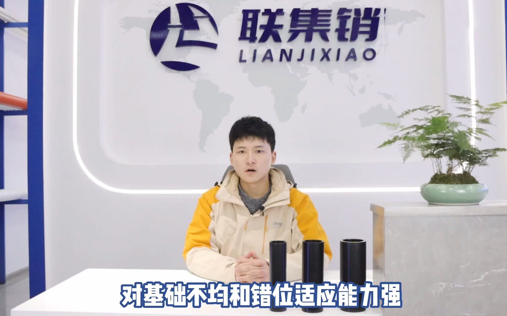 成都联集销管材管件小知识分享-PE管的产品特点