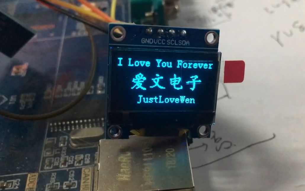 让屏幕告别取模软件 STM32单片机驱动oled
