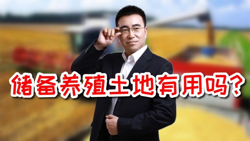 建猪场,申请养殖用地难不难?