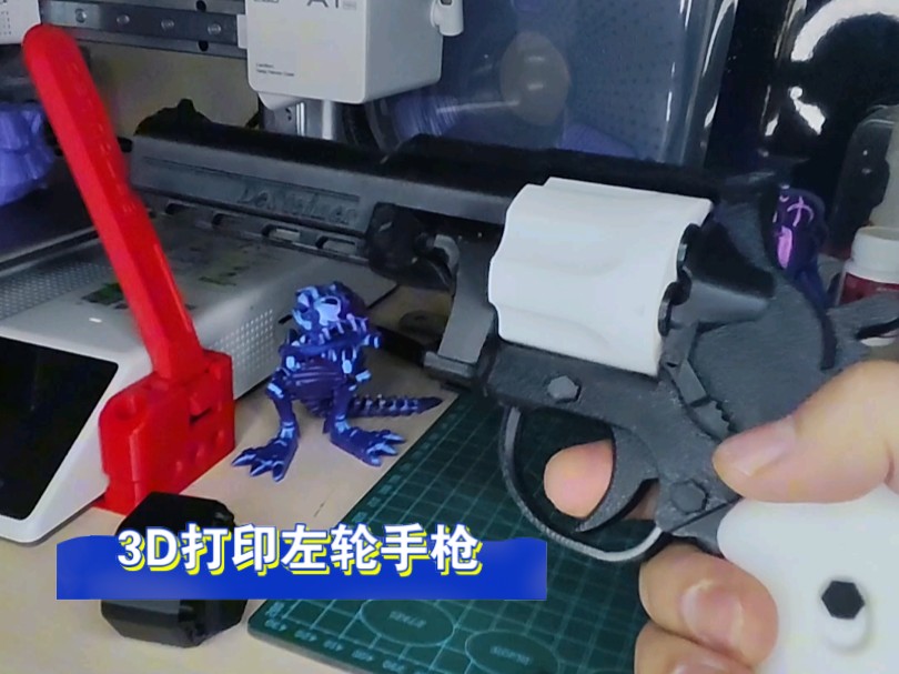 3D打印一比一教学模型左轮手枪不可发射模型玩具