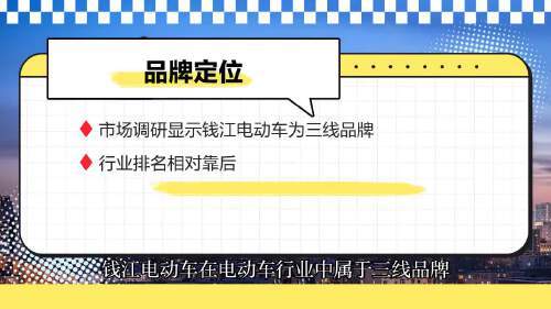 钱江电动车真实排名曝光!它凭什么跻身行业前列?
