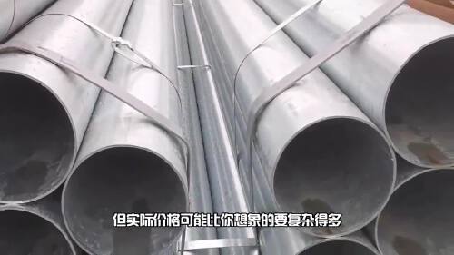 镀锌圆管价格暴跌!一吨省下好几千,抓紧囤货