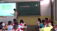 苏教版小学数学一年级上册五认数10以内的数9.认识10-郑老师(配视频...