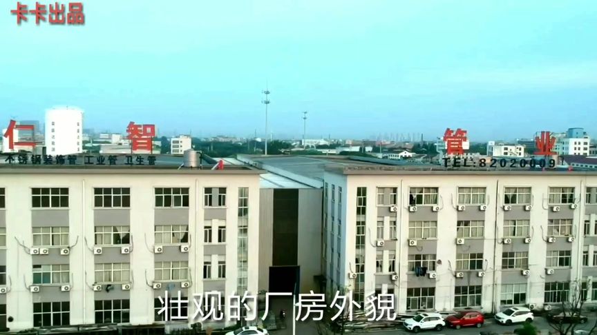 打工小伙给工厂拍的宣传片,老板赞不绝口!