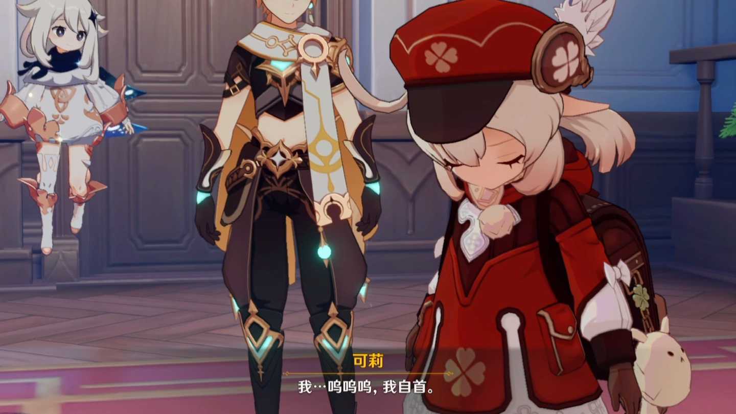 原神可莉任务_原神