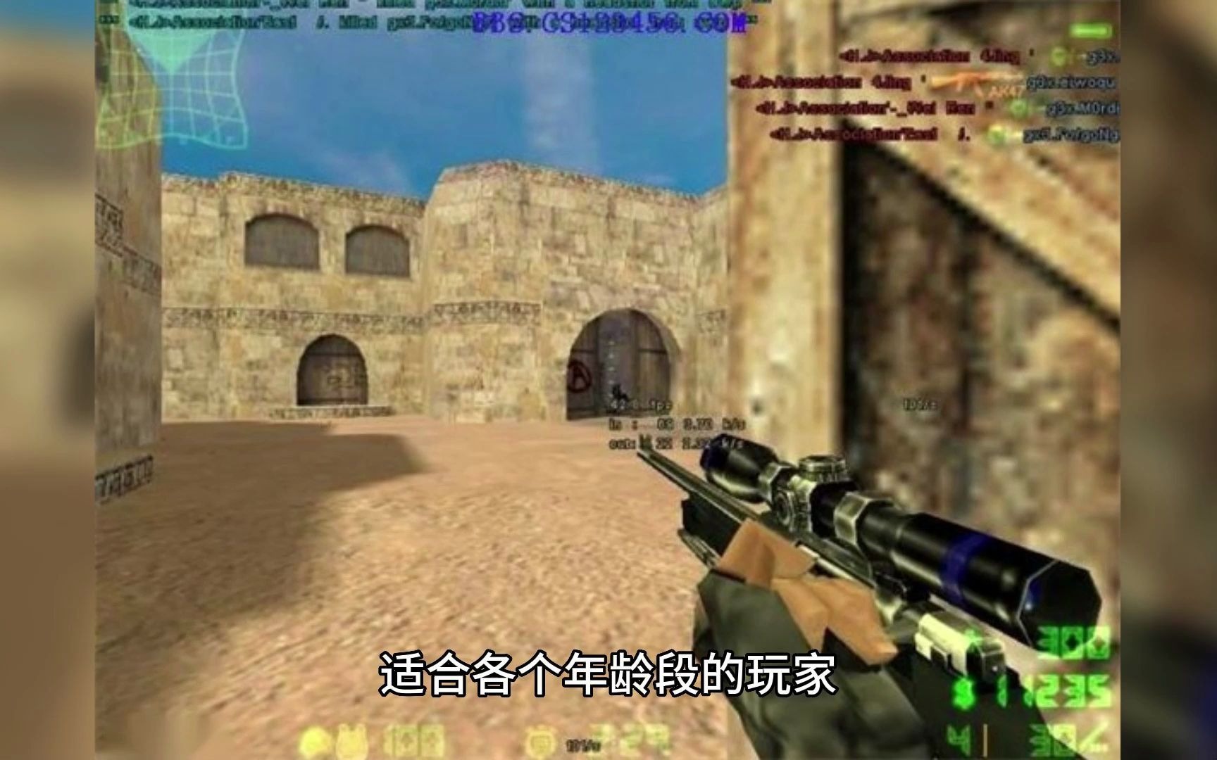 1-秒杀爆款:反恐精英CS1.5CS1.6中文版PC电脑单机射击游戏教程、...