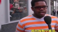 美国街头采访抗击疫情情况,回答太真实,最后一个让记者反应激烈
