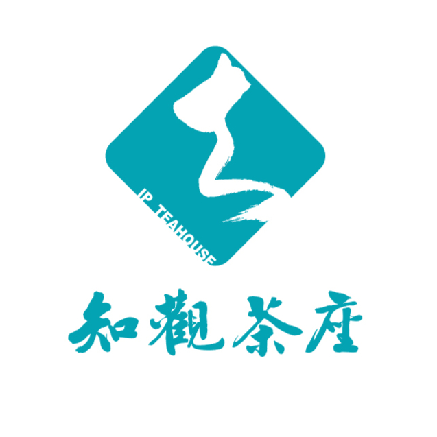 知观茶座 