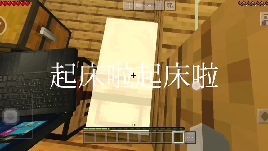 我的世界变性手术1