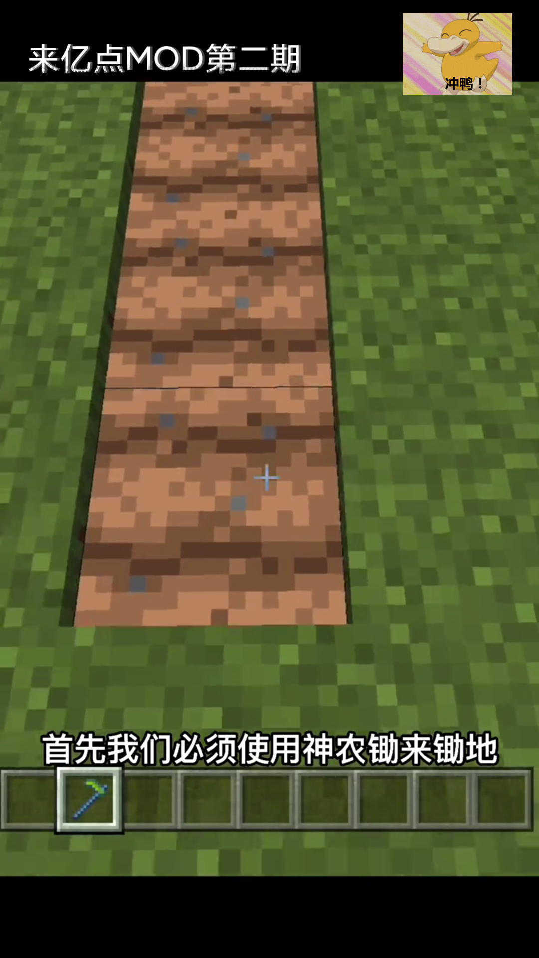 来亿点MOD第二期:有人知道第一个模组的含义吗