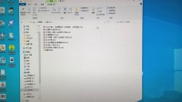 如何让U盘里的歌曲按照顺序播放(二)