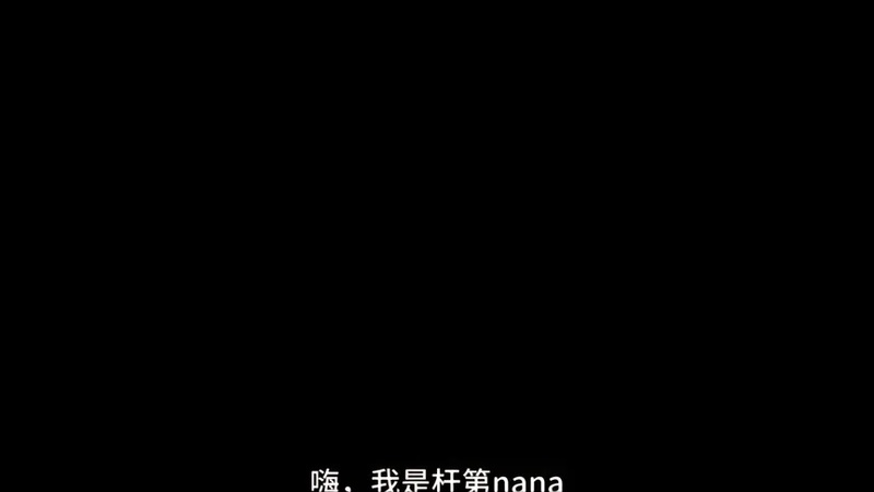 我自己对mn的看法