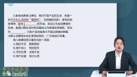 2024A类事业单位综合管理类A类课程-实战练题班-言语理解-01