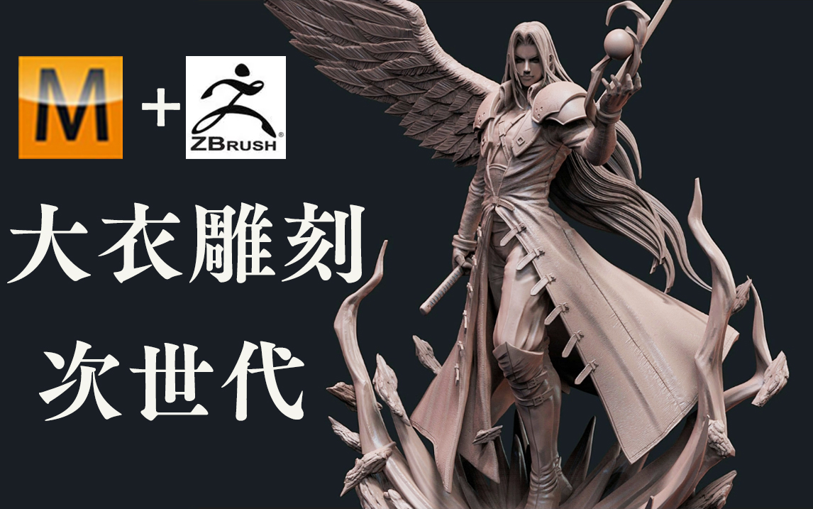 【zbrush+MD服装设计】Marvelous Designer版型预设,次世代角色衣服...